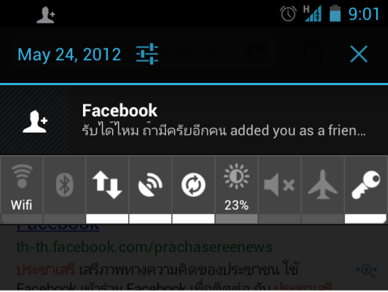 เพิ่ม Toggle ให้กับ Notification Bar ด้วย Widgetsoid (ไม่ต้อง Root) | DroidSans